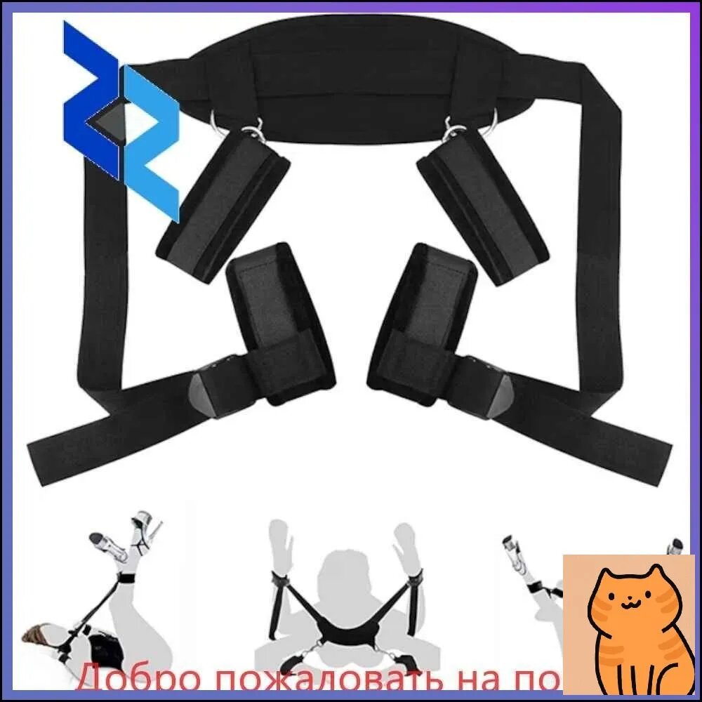 Фиксаторы для рук и ног, БДСМ набор, веревка для связывания