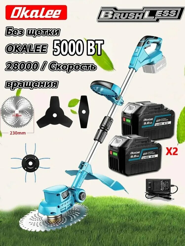 Триммер OKALEE, бесщеточный, 2 аккумулятора, 40 В, 9 Ач, золотой