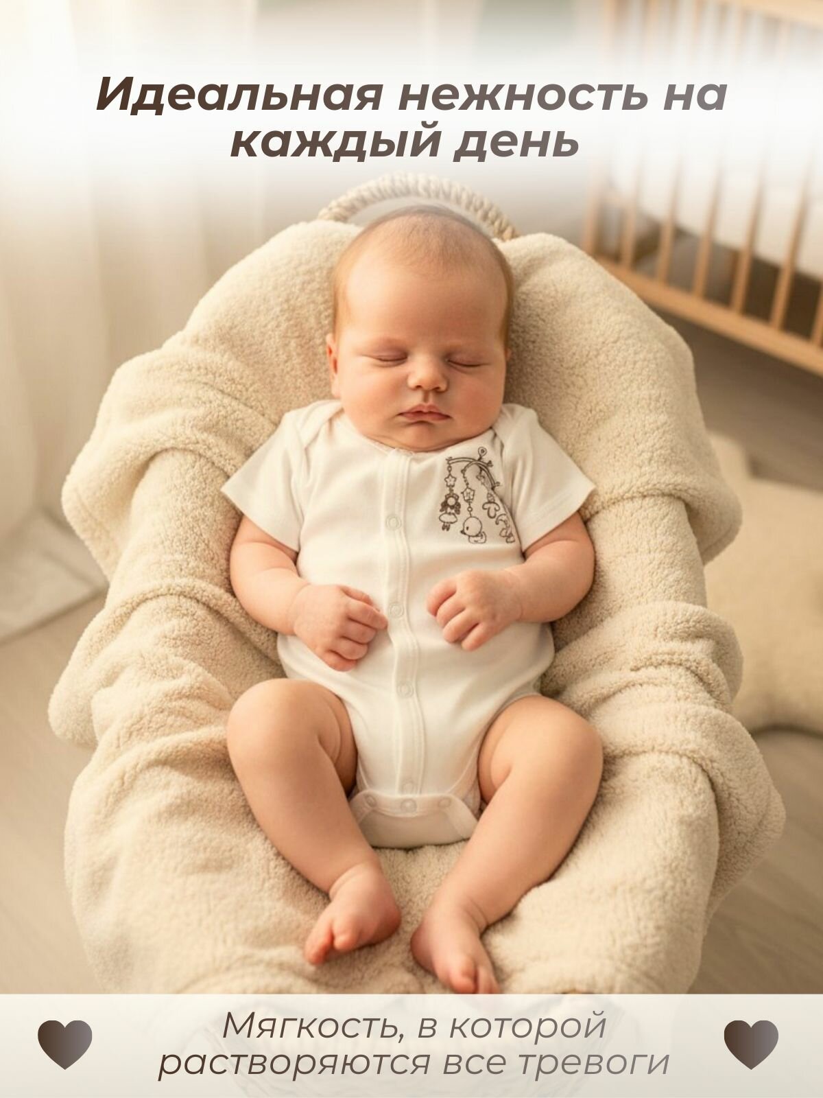 Боди АЛИСА Базовая коллекция, размер 68, бежевый, белый — фото 1