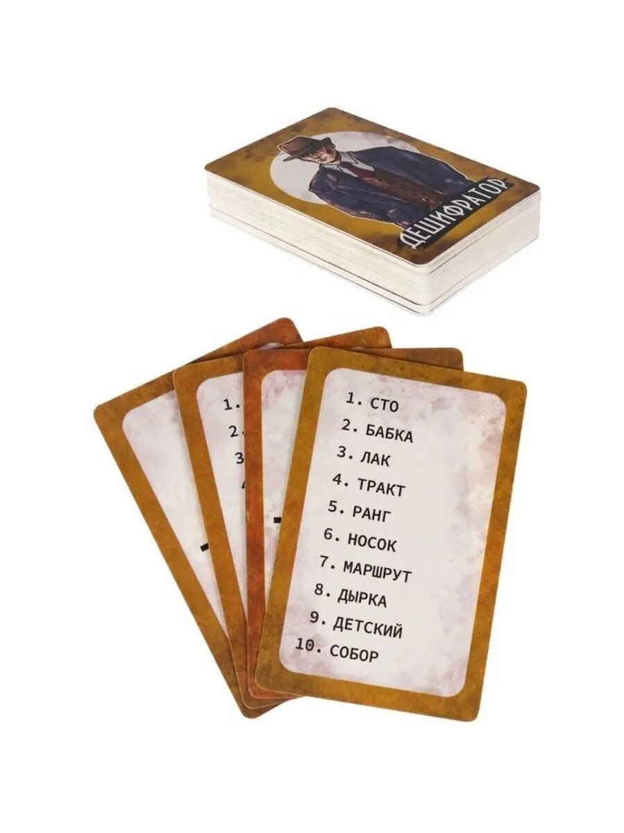 Загадочный крокодил: веселая игра для всей компании