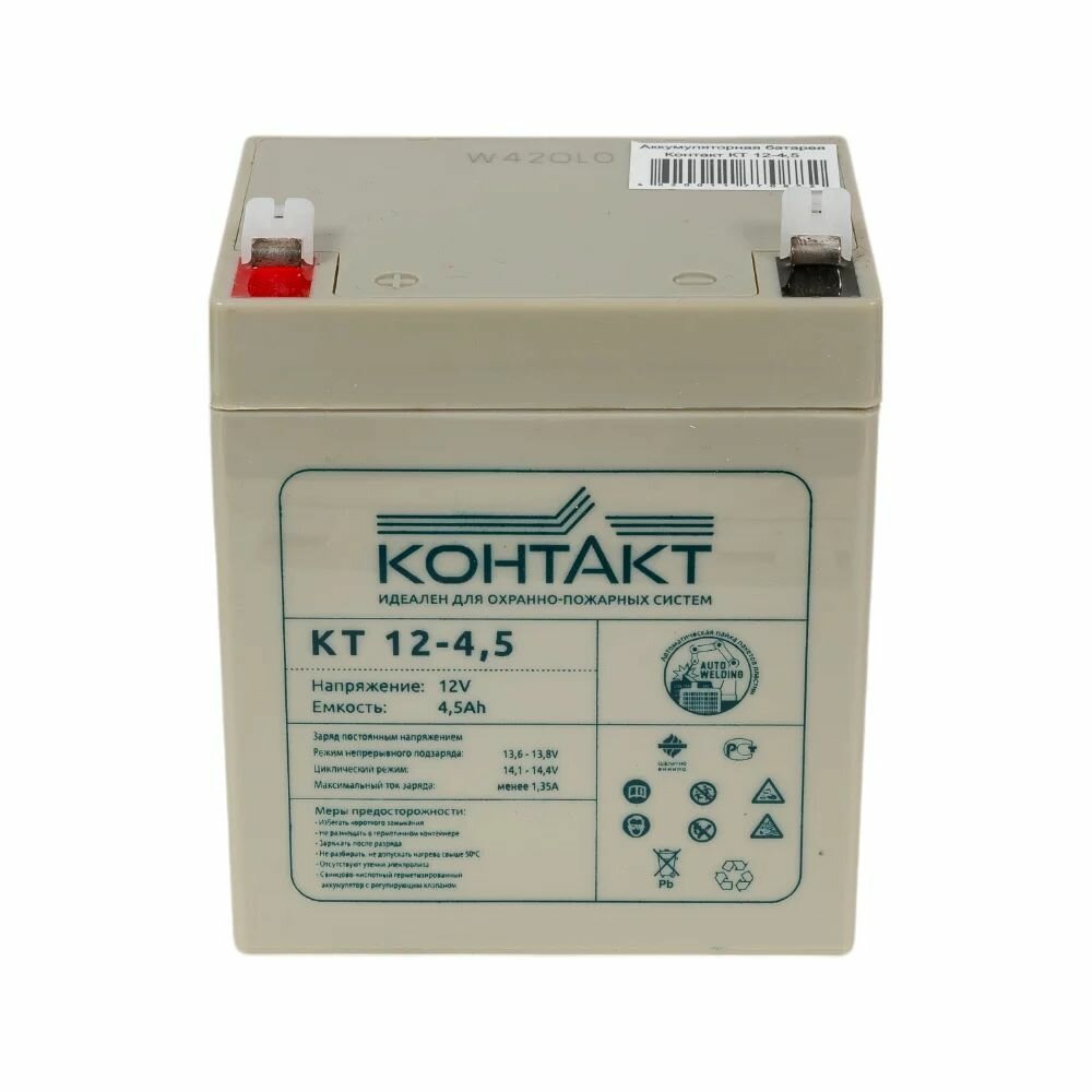 Аккумуляторная батарея контакт КТ12-4,5