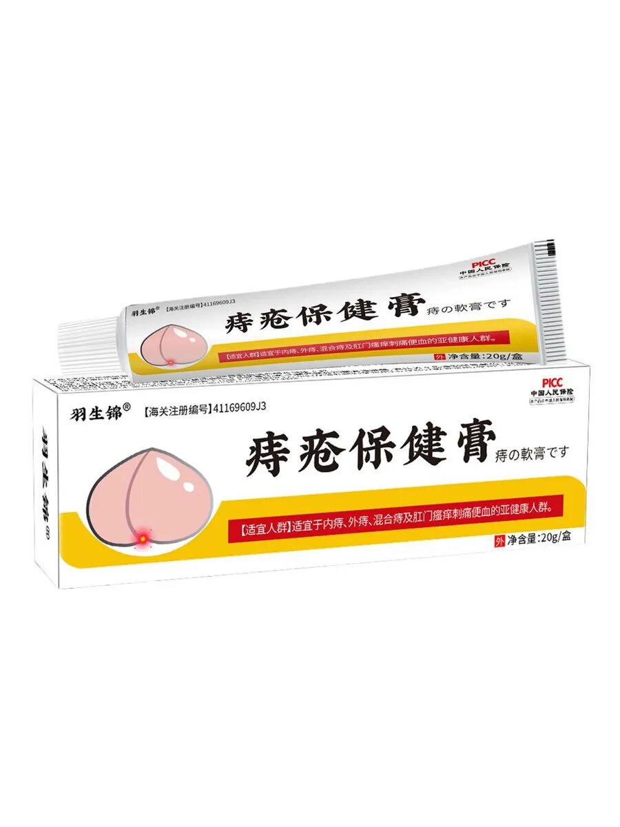 Натуральная мазь от геморроя, 20 г, снятие воспаления