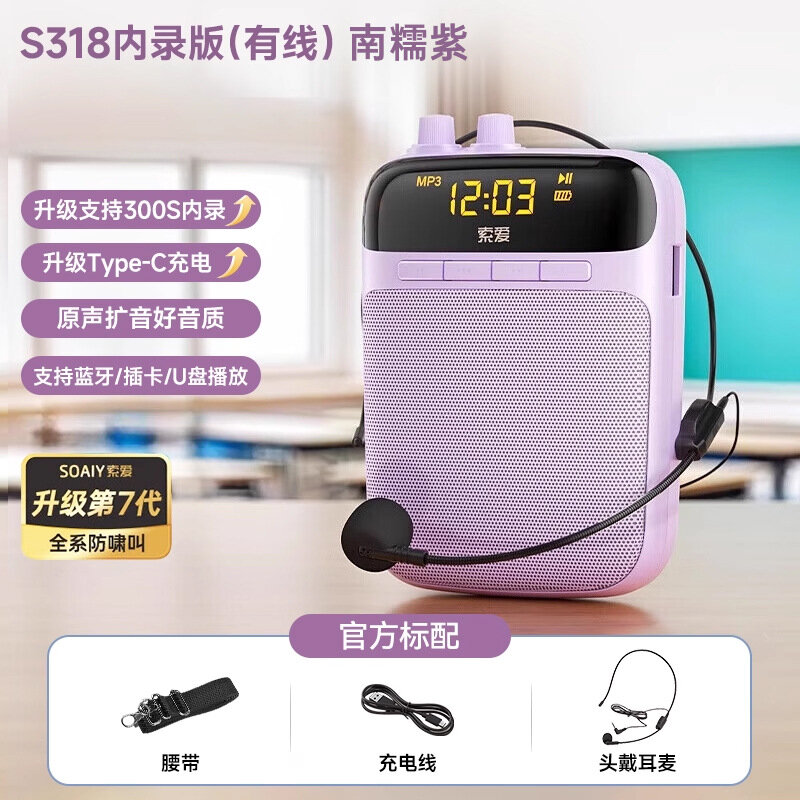 Усилитель Sony Ericsson S318 Little Bee, заводская сборка, беспроводной микрофон для учителей, динамик