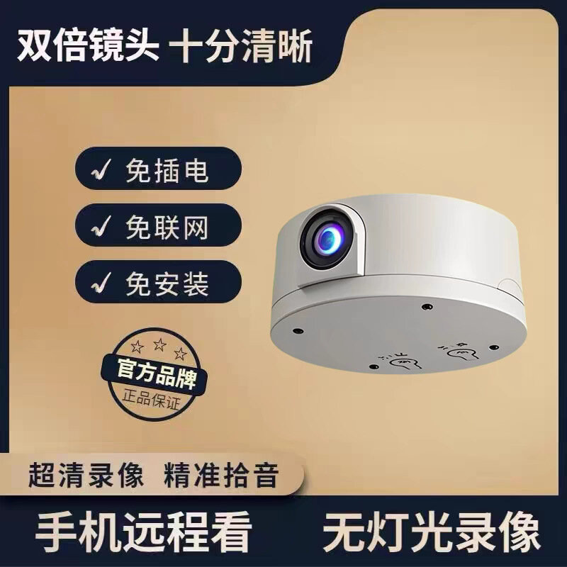Камера C6 HD 1080P беспроводная WiFi с инфракрасным ночным видением для домашней безопасности и наблюдения за спортивными мероприятиями на улице