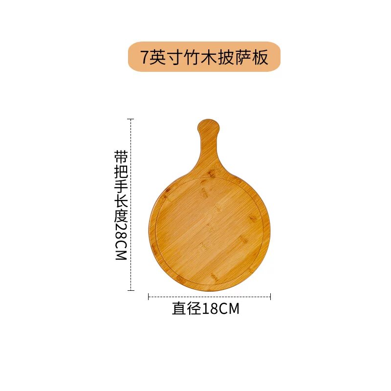 Доска для пиццы из массива дерева, круглая бамбуковая деревянная тарелка для пиццы, деревянный поднос для торта,