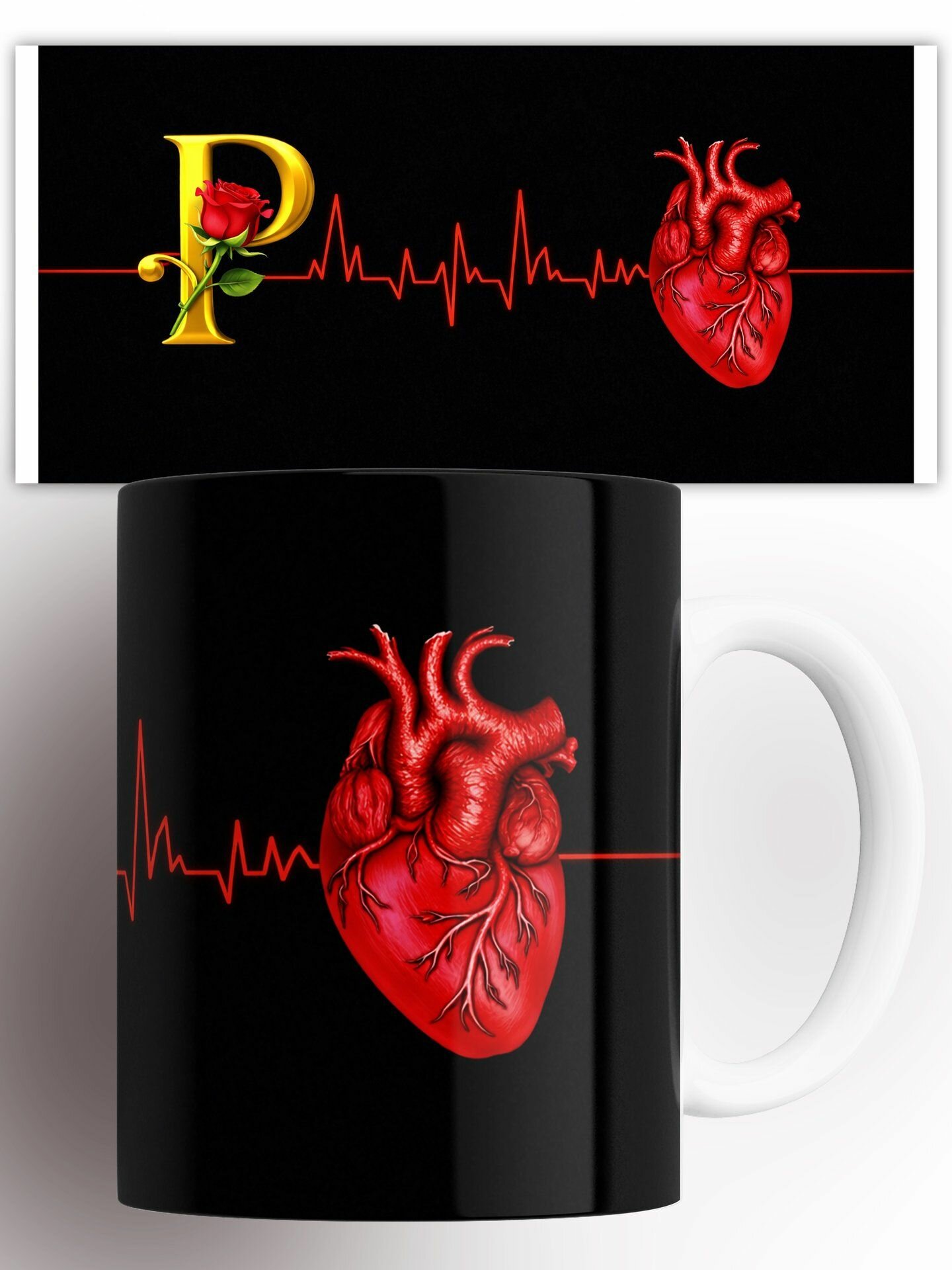 Кружка 14 февраля Сердце с буквой Р 330 мл