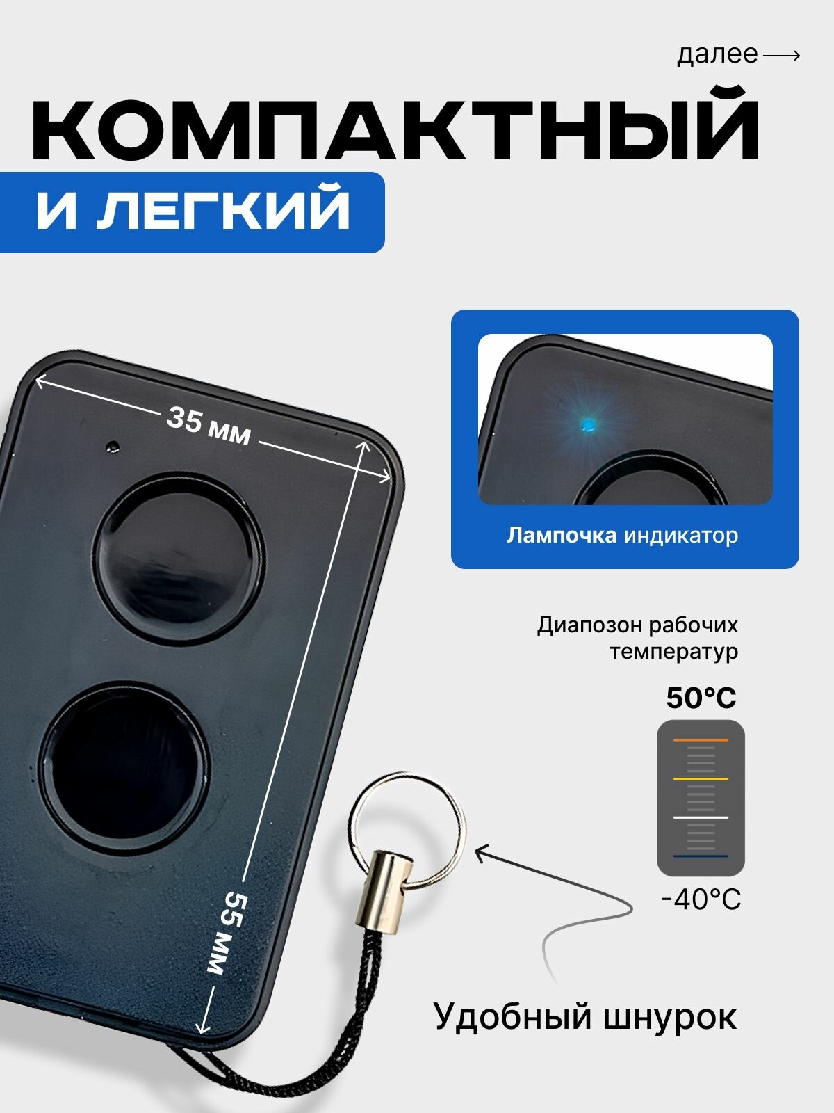 Аксессуар для автоматических ворот Kernel — фото 1