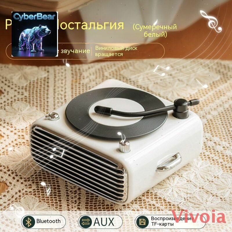 Беспроводная колонка