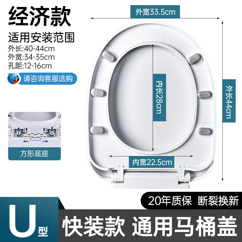 Утолщенное сиденье для унитаза универсальное для домашнего использования, старый стиль, сиденье для унитаза с медленным спуском, универсальные аксессуары
