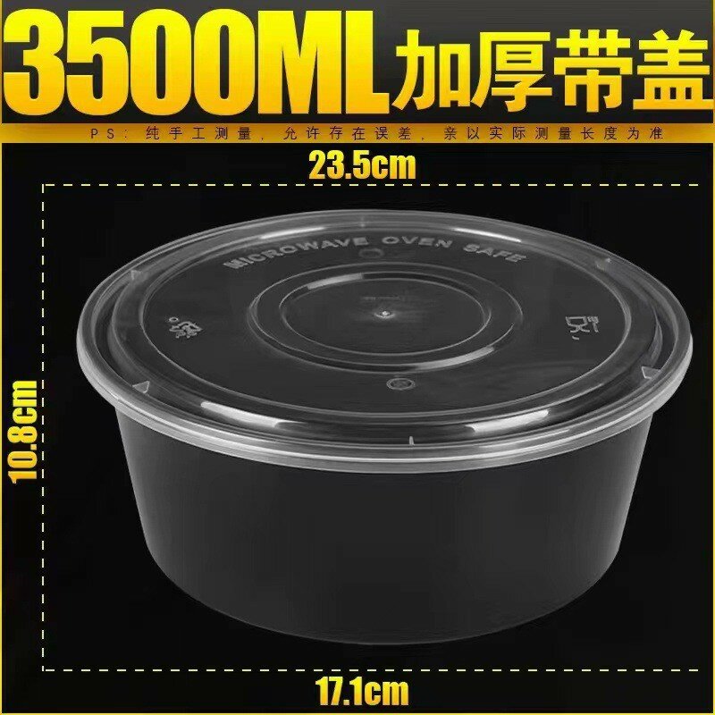 Одноразовая коробка для устриц на вынос, ланч-бокс, коробка для маринованной рыбы, черная прозрачная пластиковая посуда, круглая большая миска