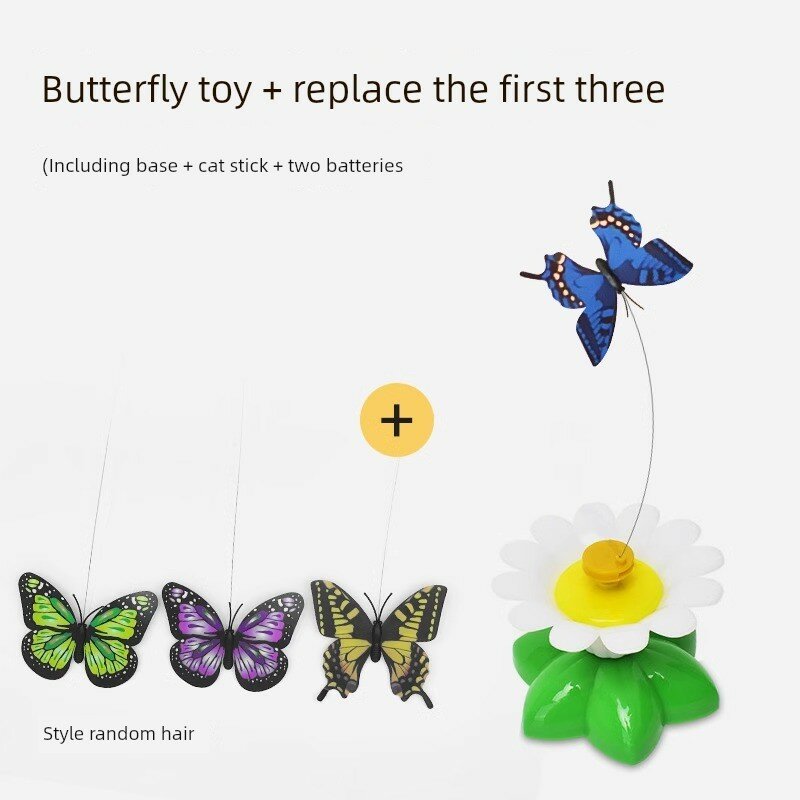 Интерактивная электрическая игрушка для кошек: вращающаяся палочка-дразнилка с имитацией летающей бабочки/птицы для