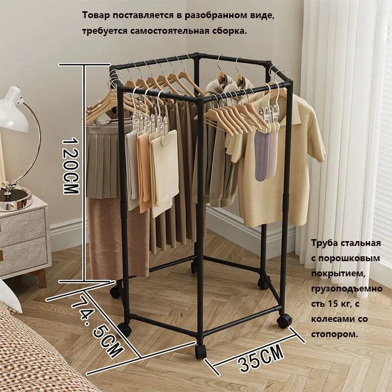 Вешалка напольная 120х35х74.5 см на колесах полипропилен, сталь черный