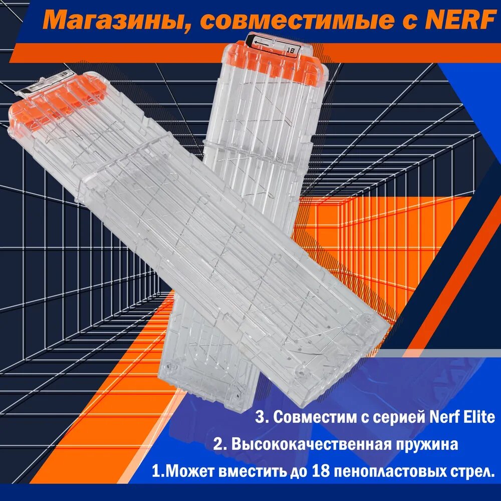EKIND Магазины на 18 дротиков, совместимые с магазинами серии Nerf Elite - Клипсы для быстрой перезарядки мягких дротиков для игрушечного оружия Nerf (упаковка 2 шт)