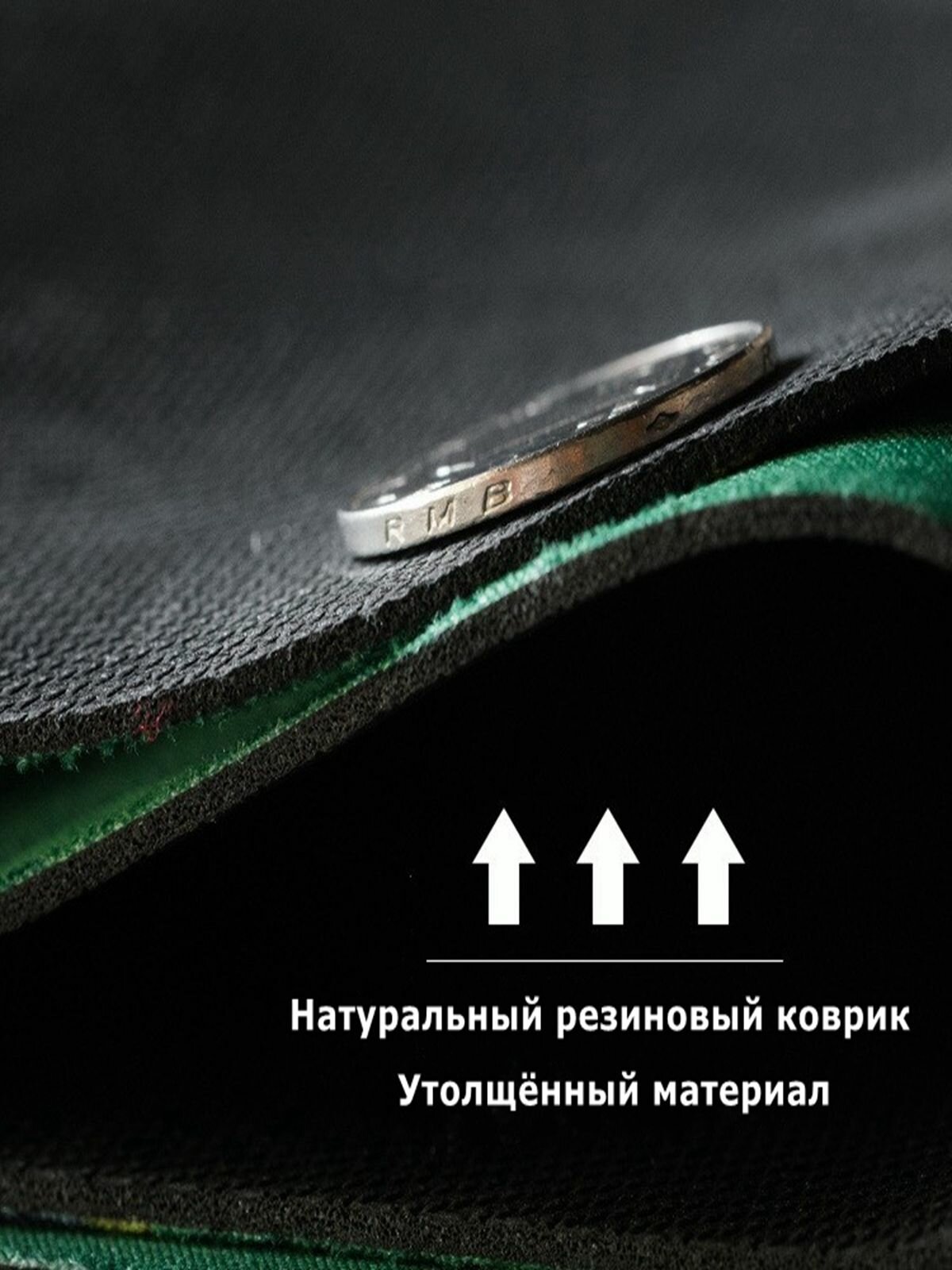Сукно для покера — фото 1