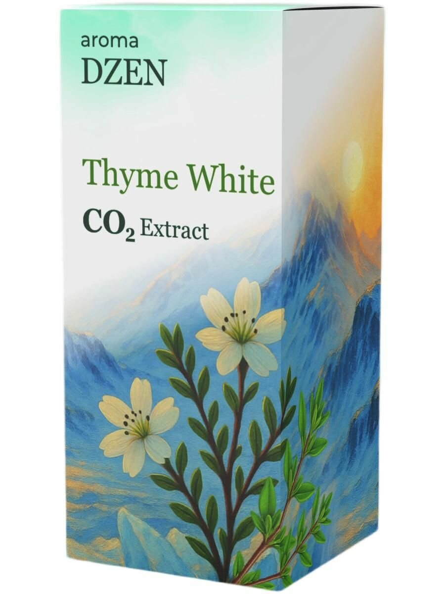 Эфирное масло Тимьян белый Aroma Dzen 5 мл