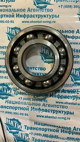 Подшипник 6312/312/40210000241