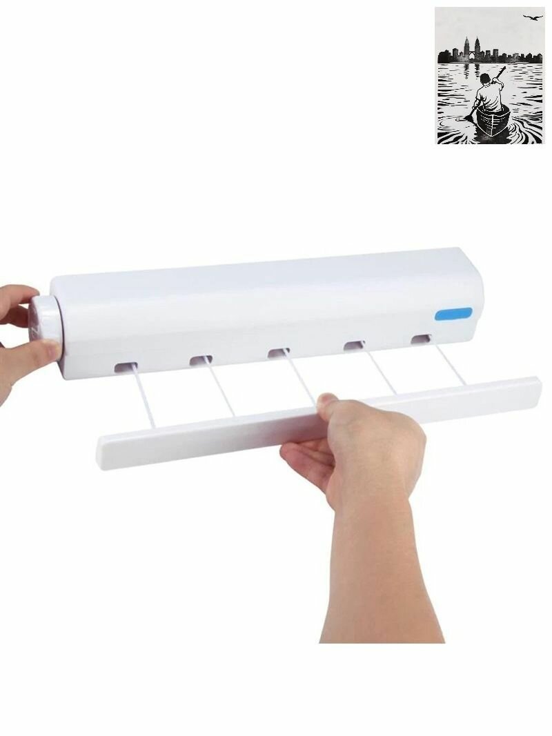 Сушилка Для Белья Настенная Веревочная