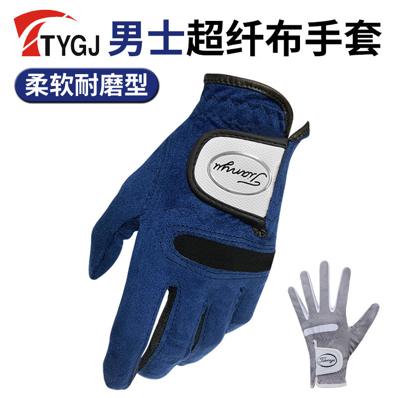 Перчатки для гольфа TTYGJ, мужские, спортивные, из дышащей ткани, мягкие и удобные, одинарная перчатка, летние, прямые