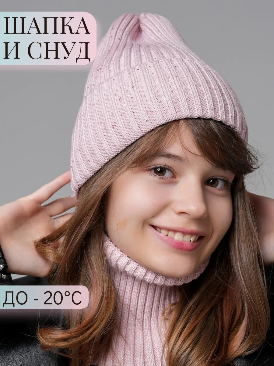 Шапка осень-зима2025 для девочек