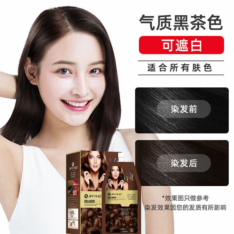 Краска для волос Mengqian серого цвета для среднего и пожилого возраста, покрывает седые волосы дома, крем для окрашивания волос большой емкости с полным набором инструментов