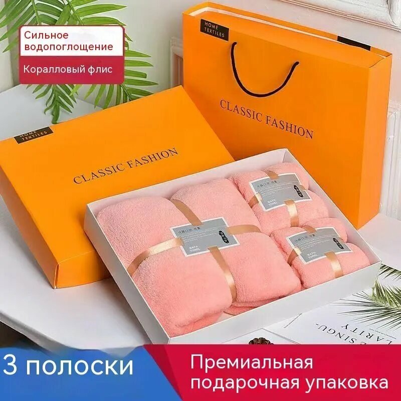 Полотенца "Корал флис", для ванной, мягкий флис, впитывающие, 3шт, 35 x 75 см и 70 x 140 см, Розовый