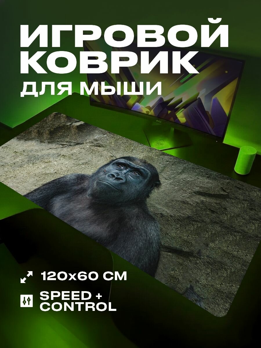 Коврик для мыши обезьяна большой игровой 3XL 120 60