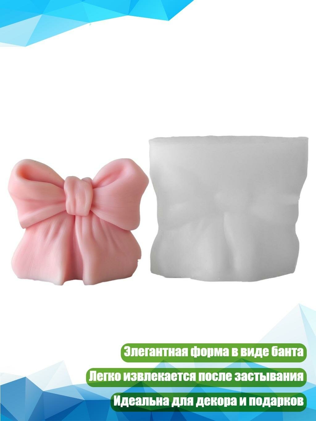 Лента из эластомера для отливки свечей