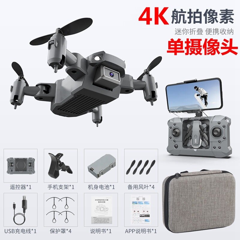 Дрон с камерой 4K для высококачественной аэрофотосъемки, складной, небольшой, с дистанционным управлением, модель KY905.