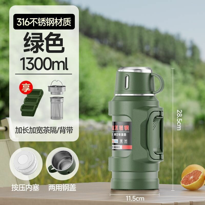 316 Нержавеющая сталь, большой объем, изолированный термос, портативный ручной термос для активного отдыха, автомобильный термос, изолированная кружка