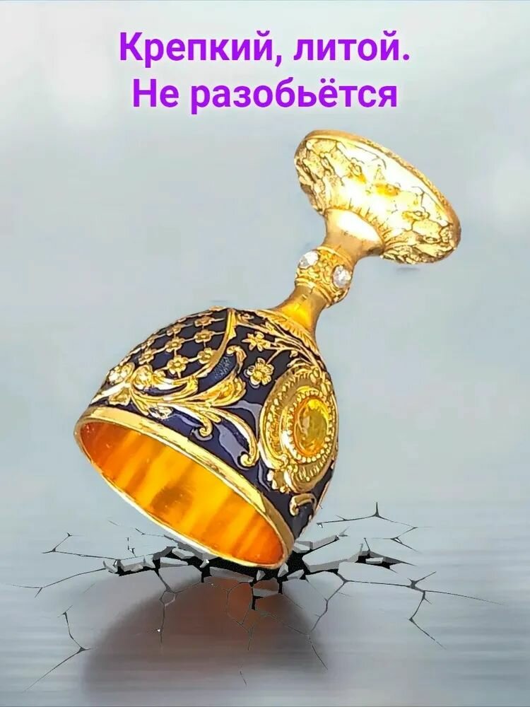 Рюмка — фото 1