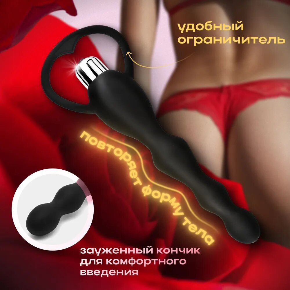 Расширитель, черный, 30 мм