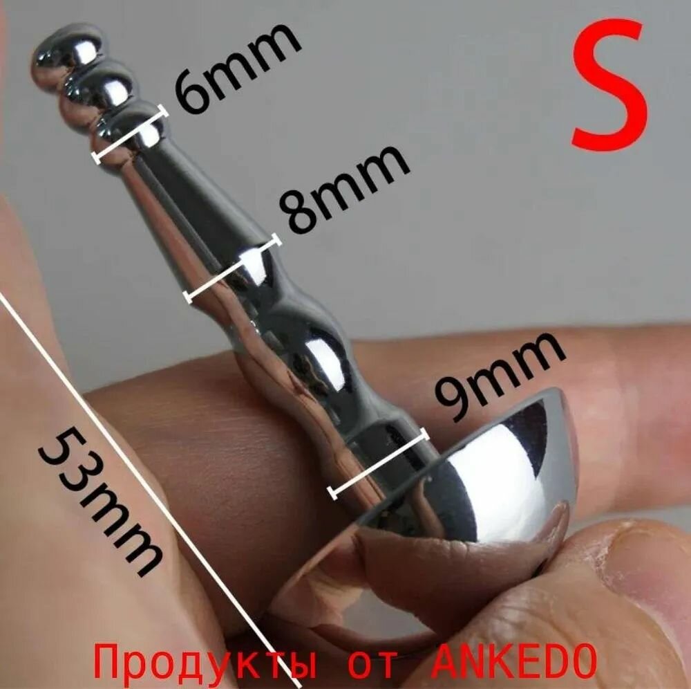 Расширитель уретральный бдсм(53mm)