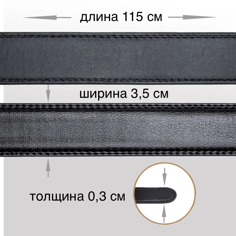 Кожа — фото 1