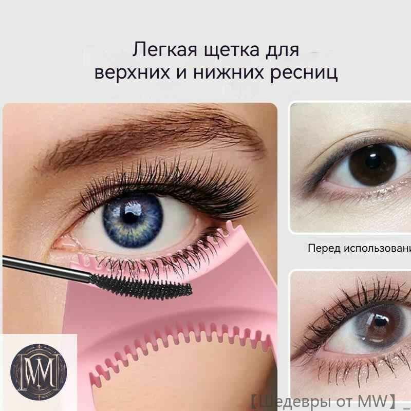 Керлер для окрашивания ресниц защиты глаз и век синий