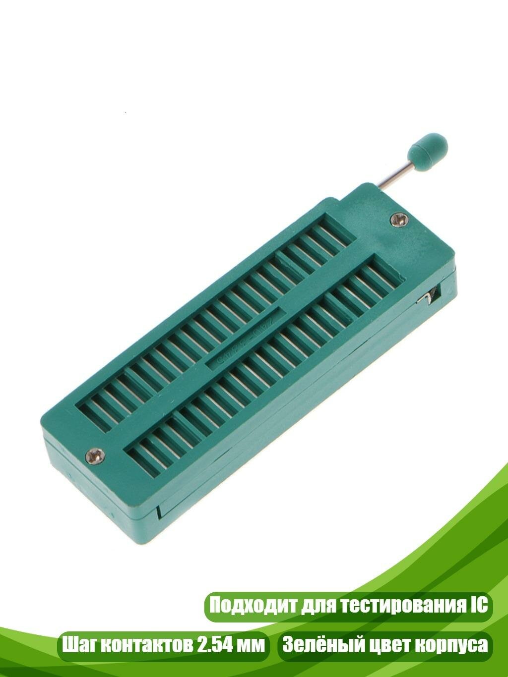 ZIF-разъём для тестирования IC, 2.54 мм, зелёный, Зеленый