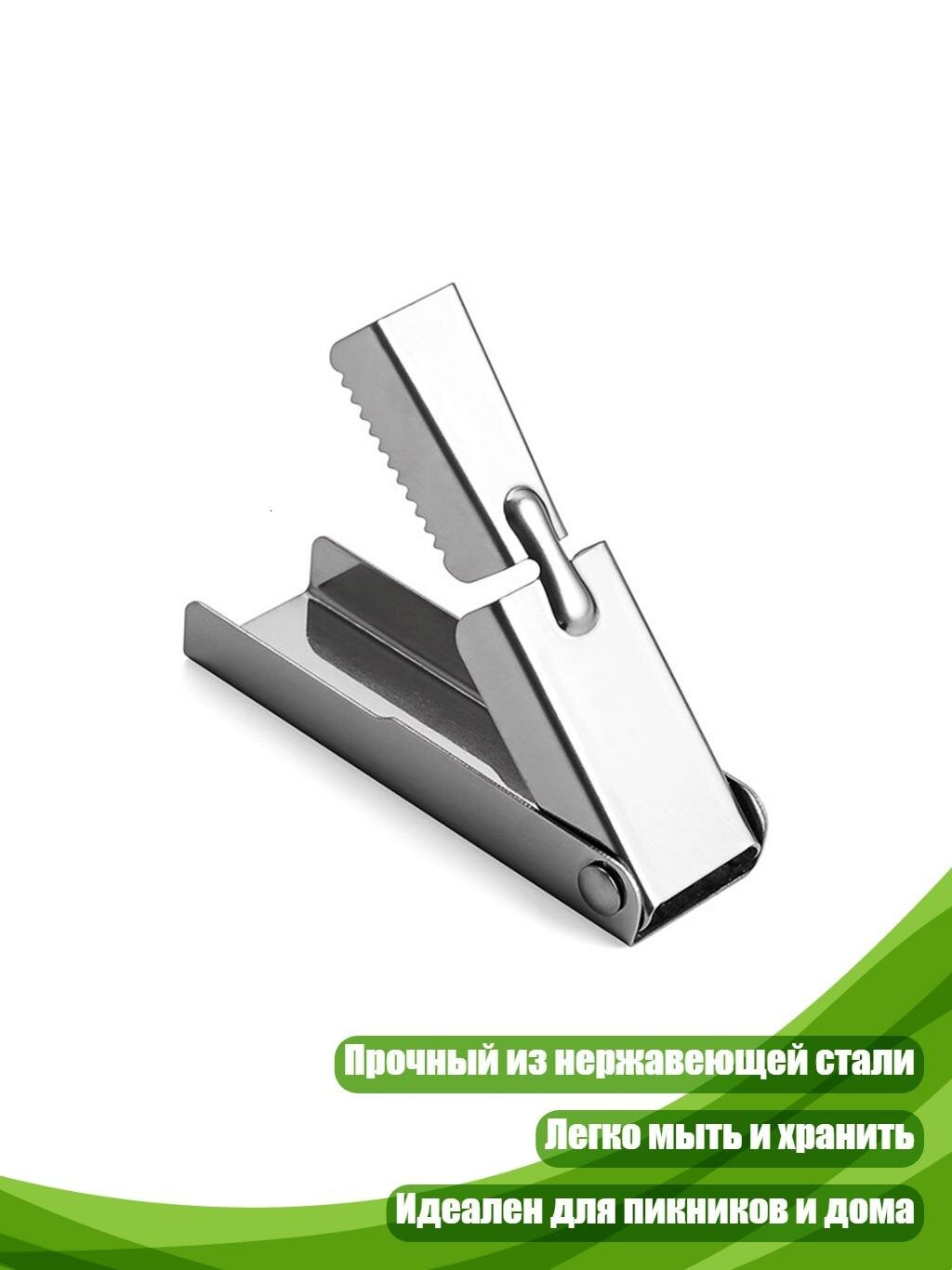 Удобный инструмент для очистки раков