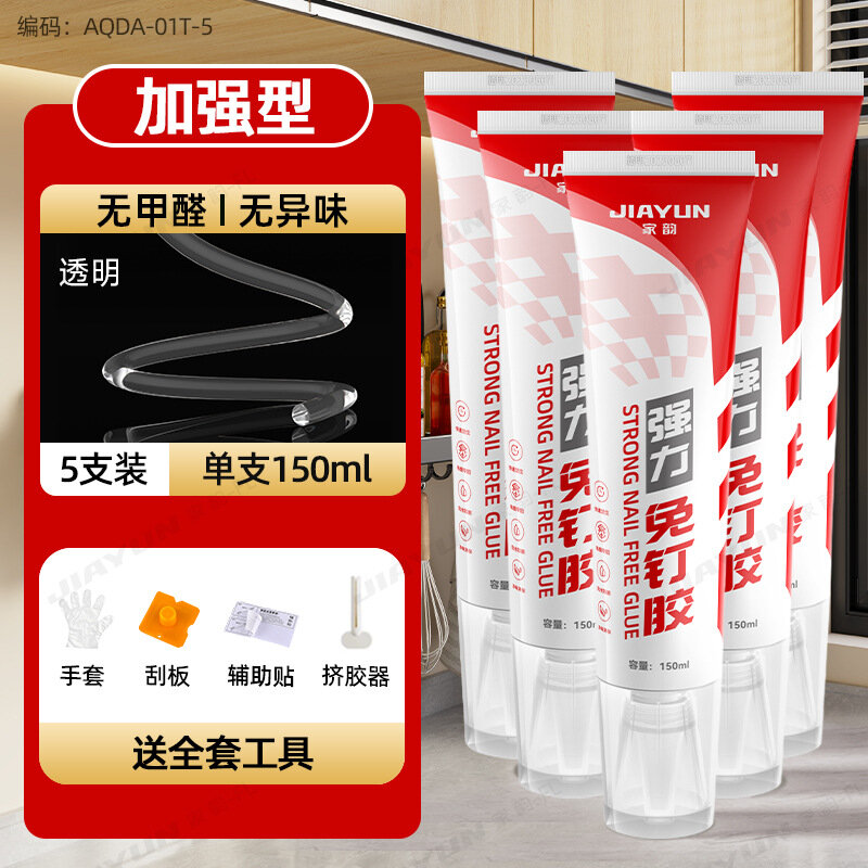 Клей Jiayun без гвоздей, сильный адгезив для настенного крепления в ванной, универсальный заменитель гвоздей без сверления, прочное соединение