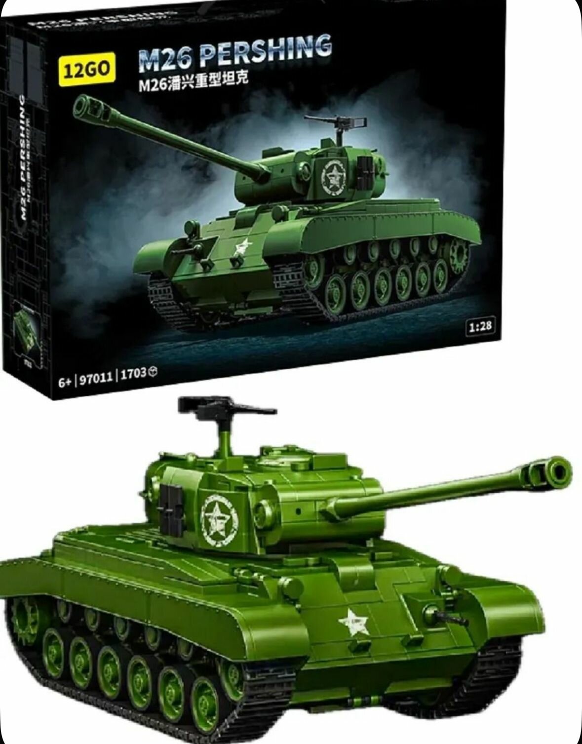 Конструктор 97011 Американский танк M26 Pershing 1703 детали