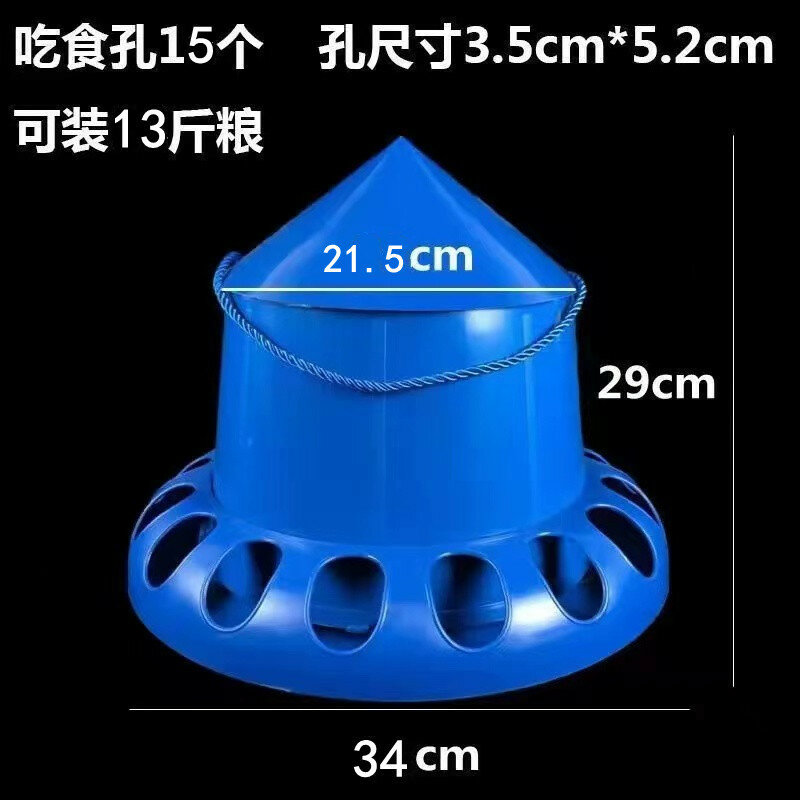 Автоматическая кормушка для уток и гусей, антипроливная кормушка для перепелов, коробка для кормления голубей, дозатор еды