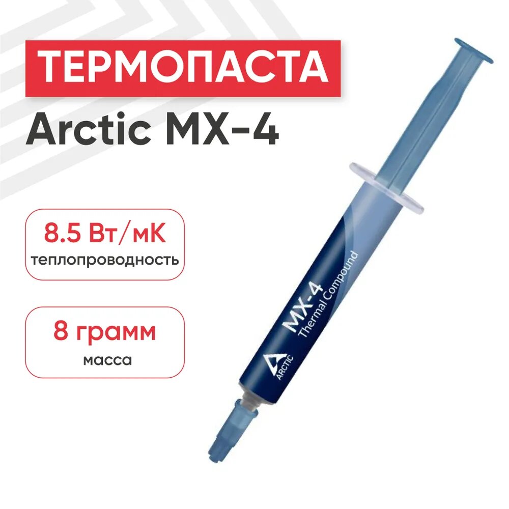 Осталось 76 шт