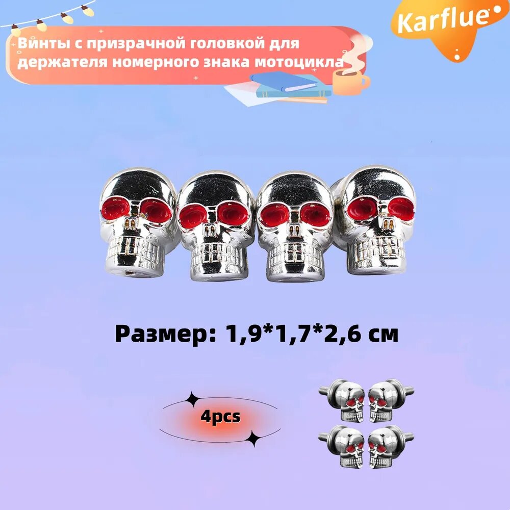 Пленка автомобильная