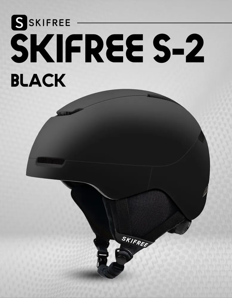 SKIFREE S-2 Шлем защитный горнолыжный для мужчин и женщин, размер L, черный