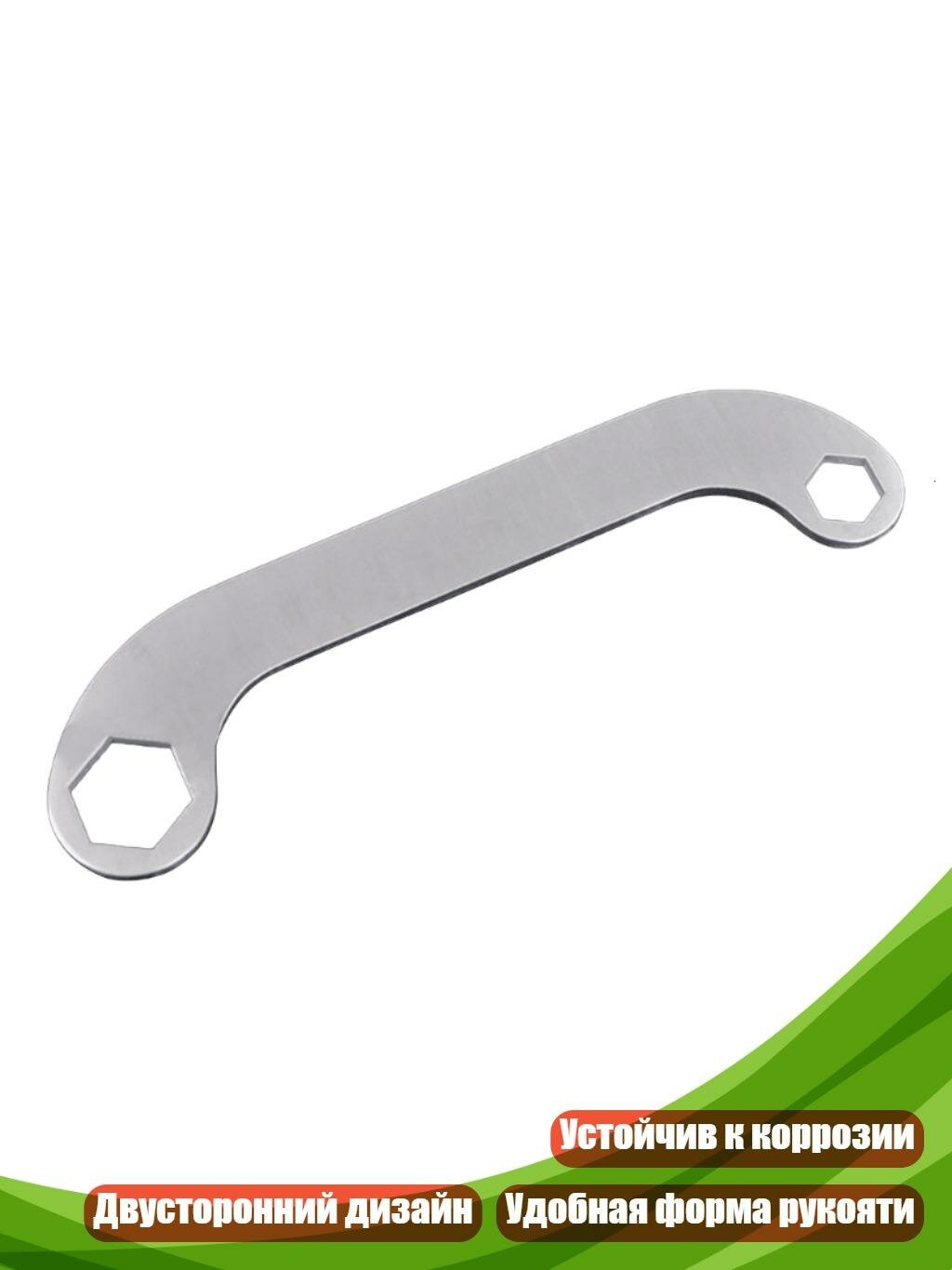 Велогаечный ключ из титанового сплава 10 мм и 15 мм, Изгиб