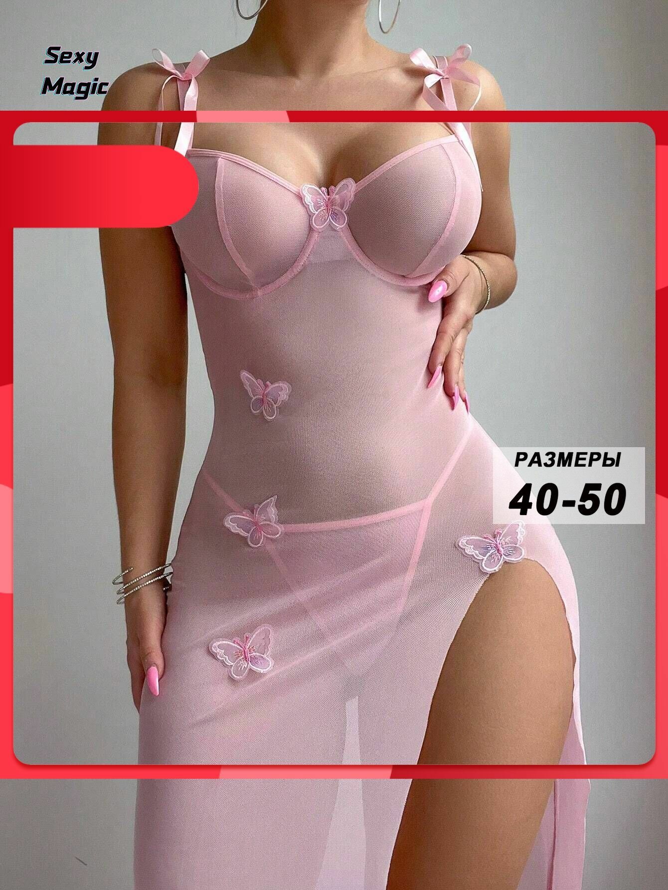 Эротическое юбка / БДСМ / товары 18+