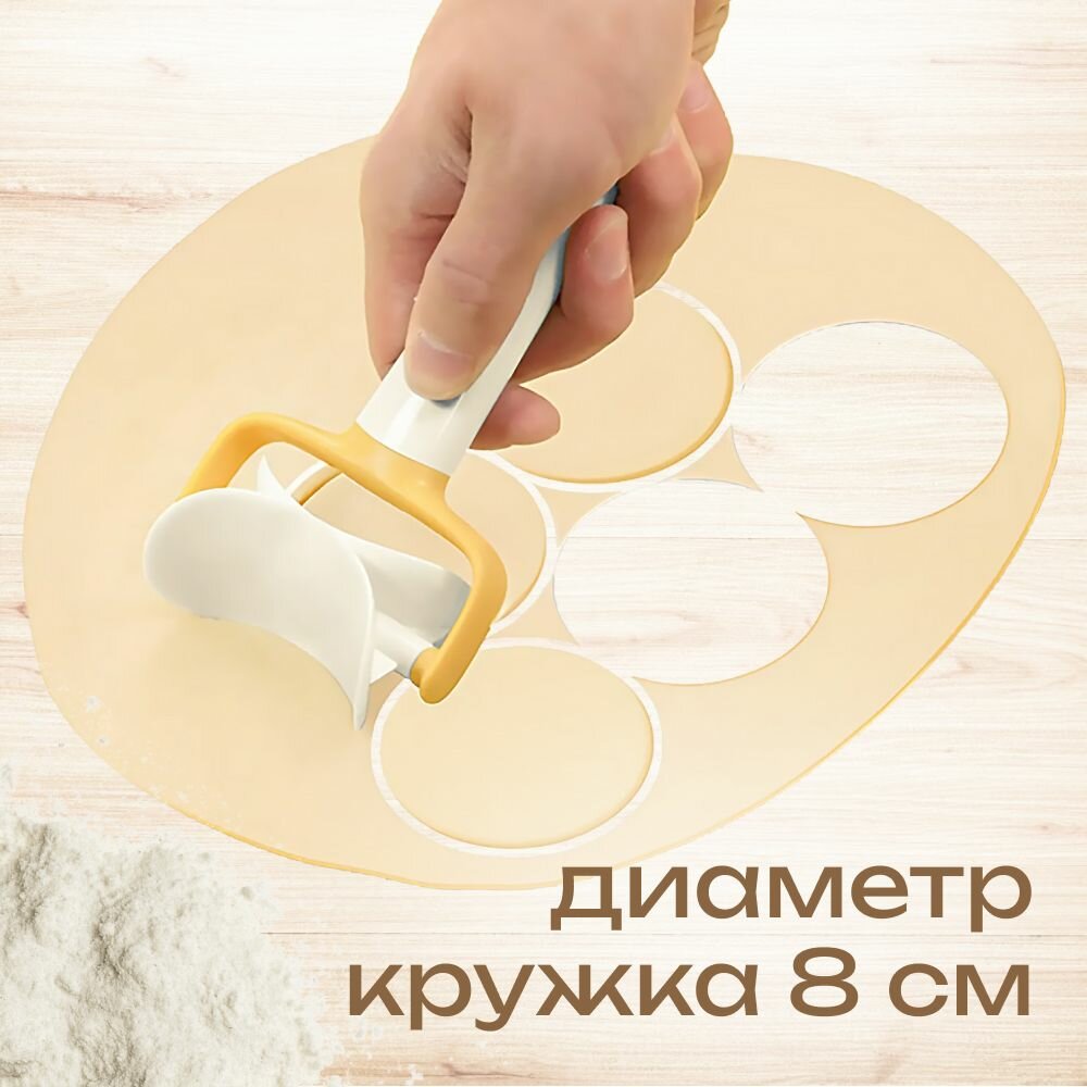 Ролик для теста — фото 1
