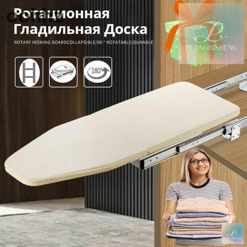 Встраиваемая доска