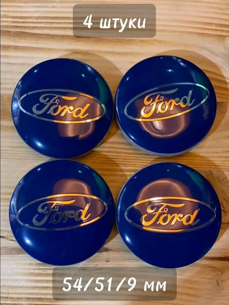 Колпак ступицы колеса, 4 шт.