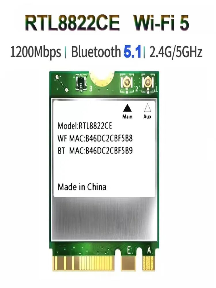 WiFi5 адаптер RTL8822CE 1200 Мбит/с Bluetooth 5.1 двухдиапазонный 2.4G/5G 802.11AC M.2 WiFi Card Network Mini PCI-E Card для ноутбука Win10 11