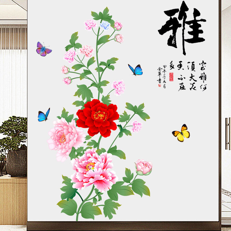 Китайский стиль пион цветет богатая наклейка гостиная спальня кабинет диван фон декоративная настенная наклейка