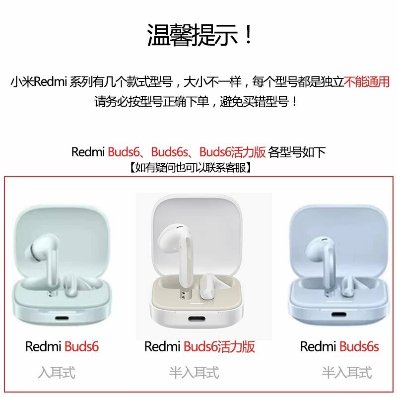 Чехол для наушников Xiaomi Redmi Buds 6 Active Edition, защитный чехол для Xiaomi Redmi Buds 6, корпус для наушников